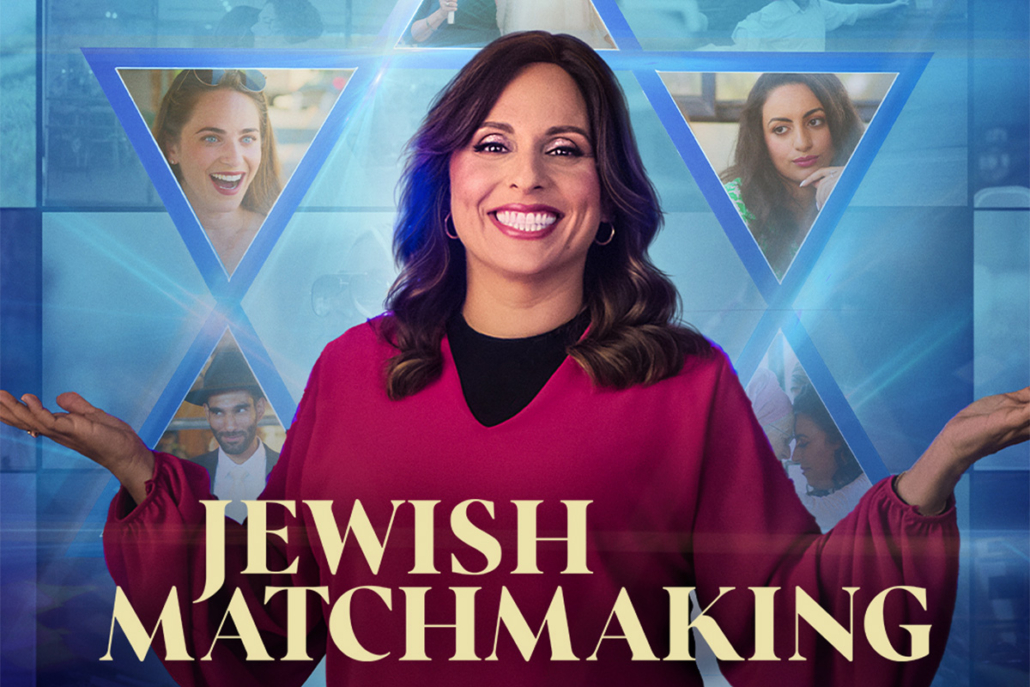 Jewish Matchmaking & 5 Date Challenge - Damona Hoffman